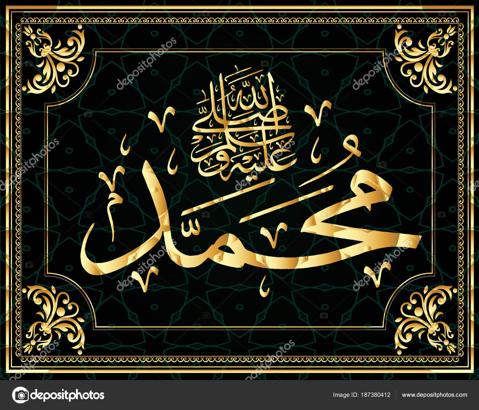Islamic calligraphy Muhammad, sallallaahu 'alaihi WA sallam, can be ...