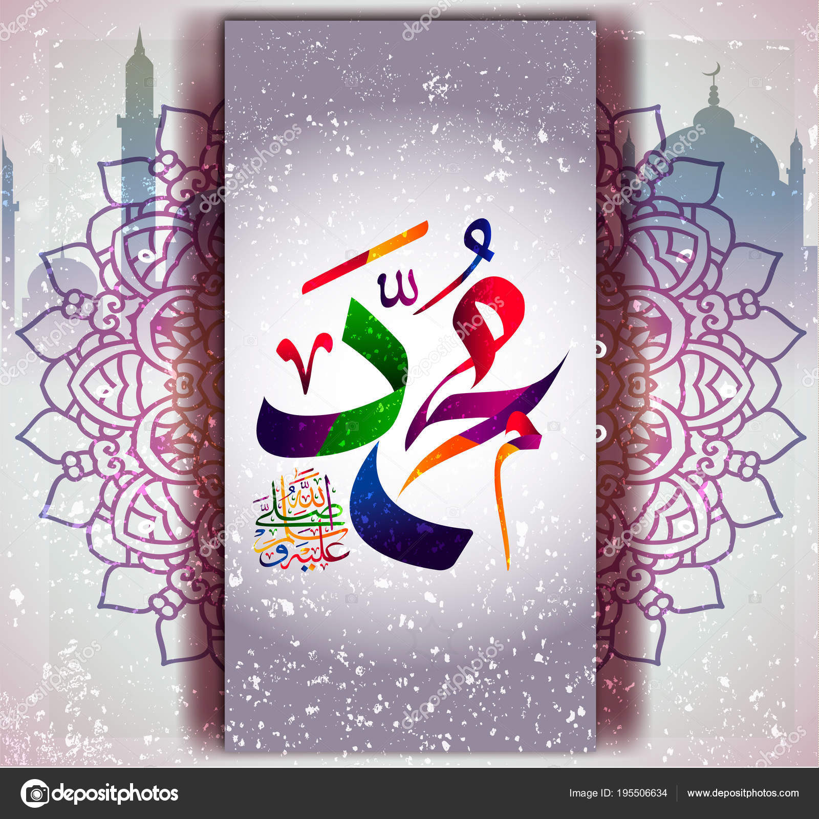 Arabic Calligraphy Muhammad