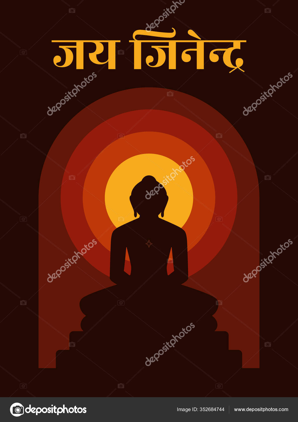 Jai Jinendra Jain Religion Slogan Jain Idol Silhouette Stock Vector ...