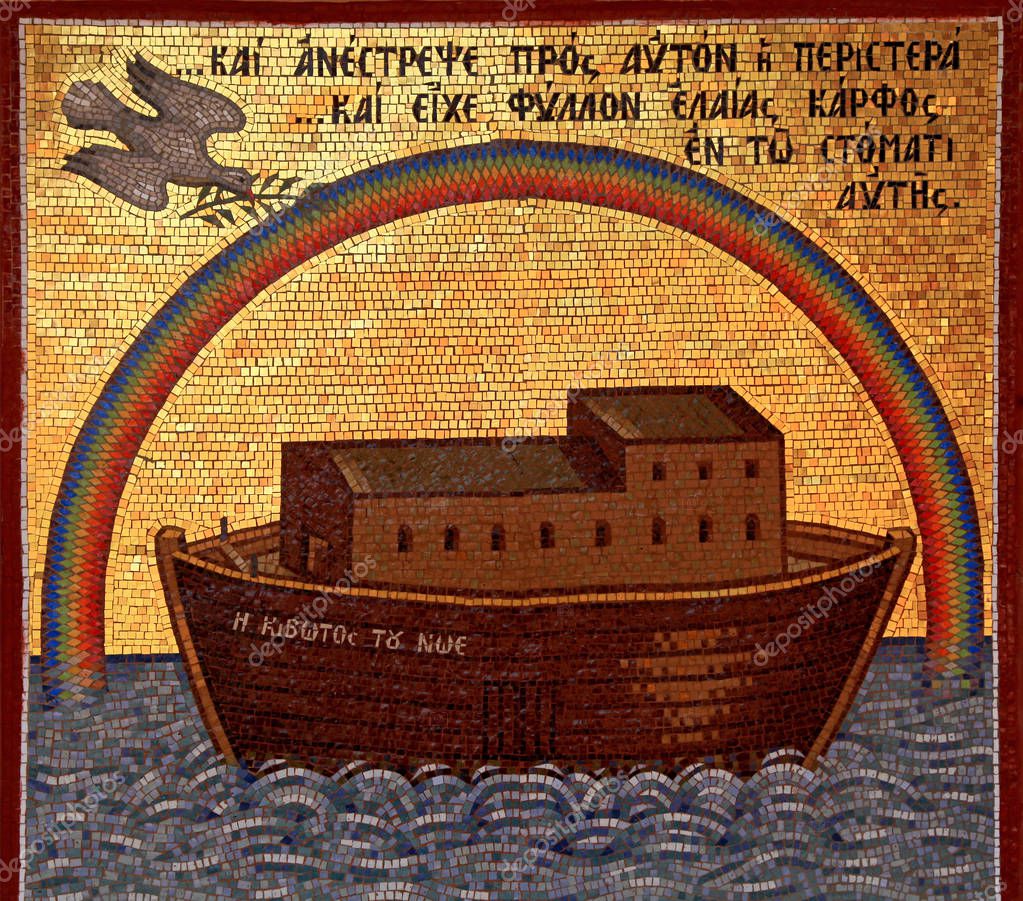 El Arca de Noé 2025