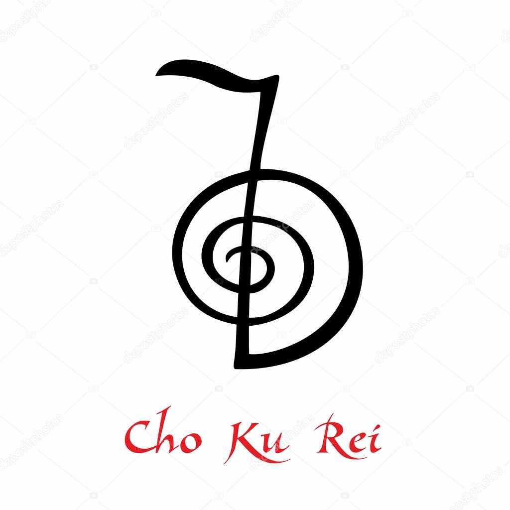 Reiki Symbol Sacred Sign Cho Rei Spiritual Energy Alternative Medicine ...