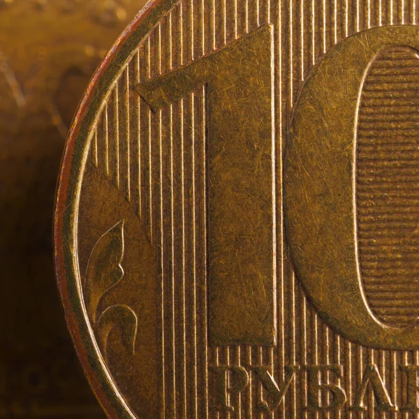 Russian coin 10 rubles, fragment very close-up. Central Bank of Russia ...