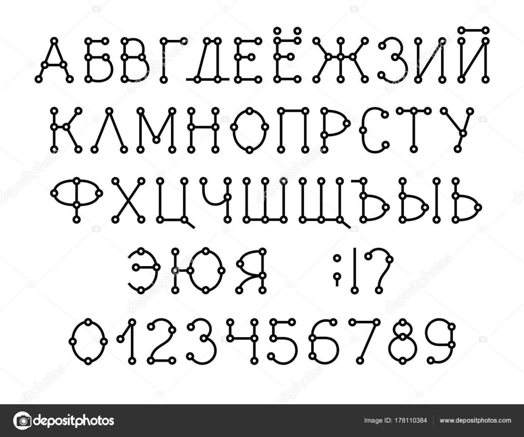Russian Alphabet Font - fasrnic