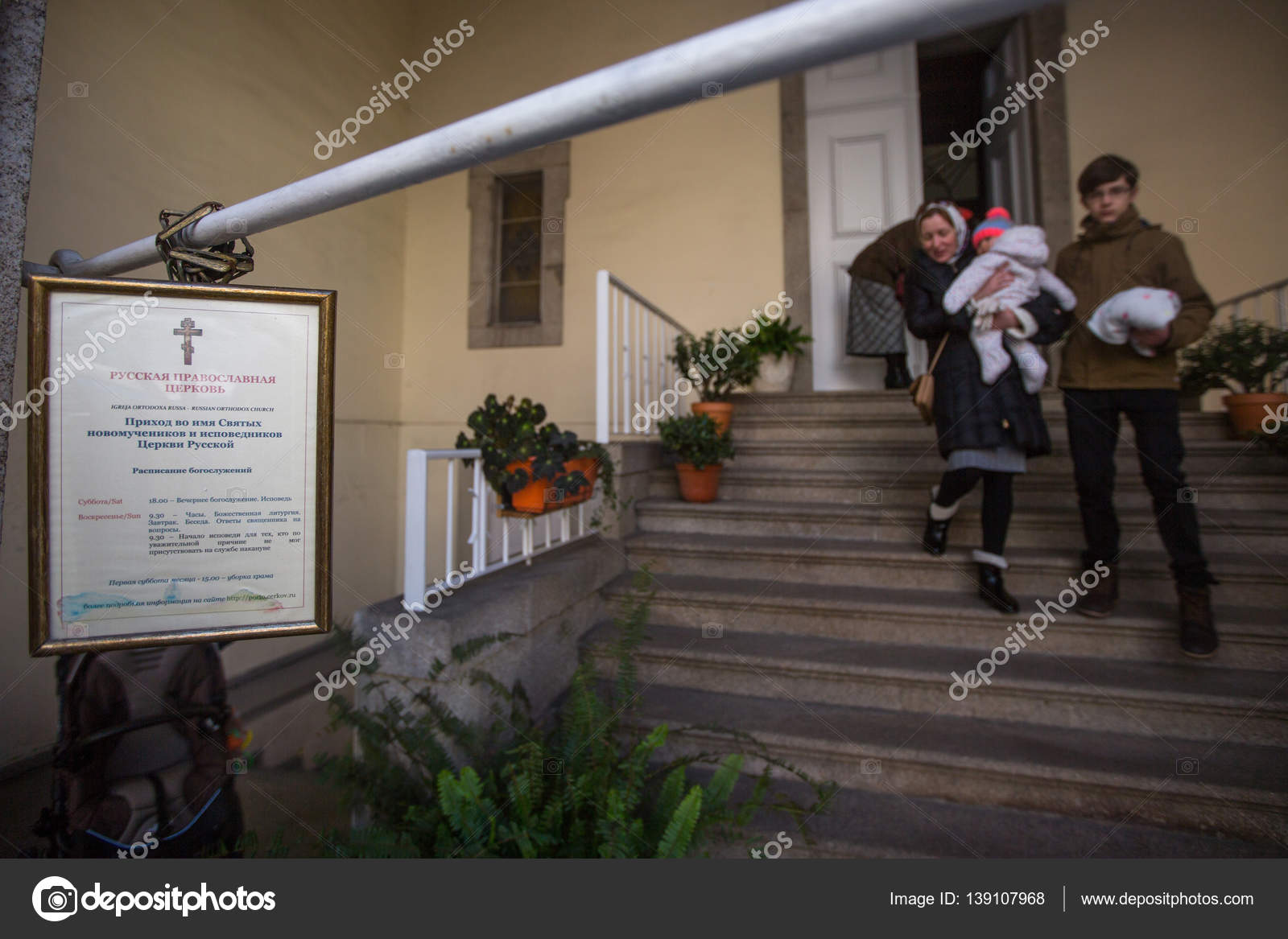 Celebrating Baptism of Jesus – Stock Editorial Photo © dimaberkut ...
