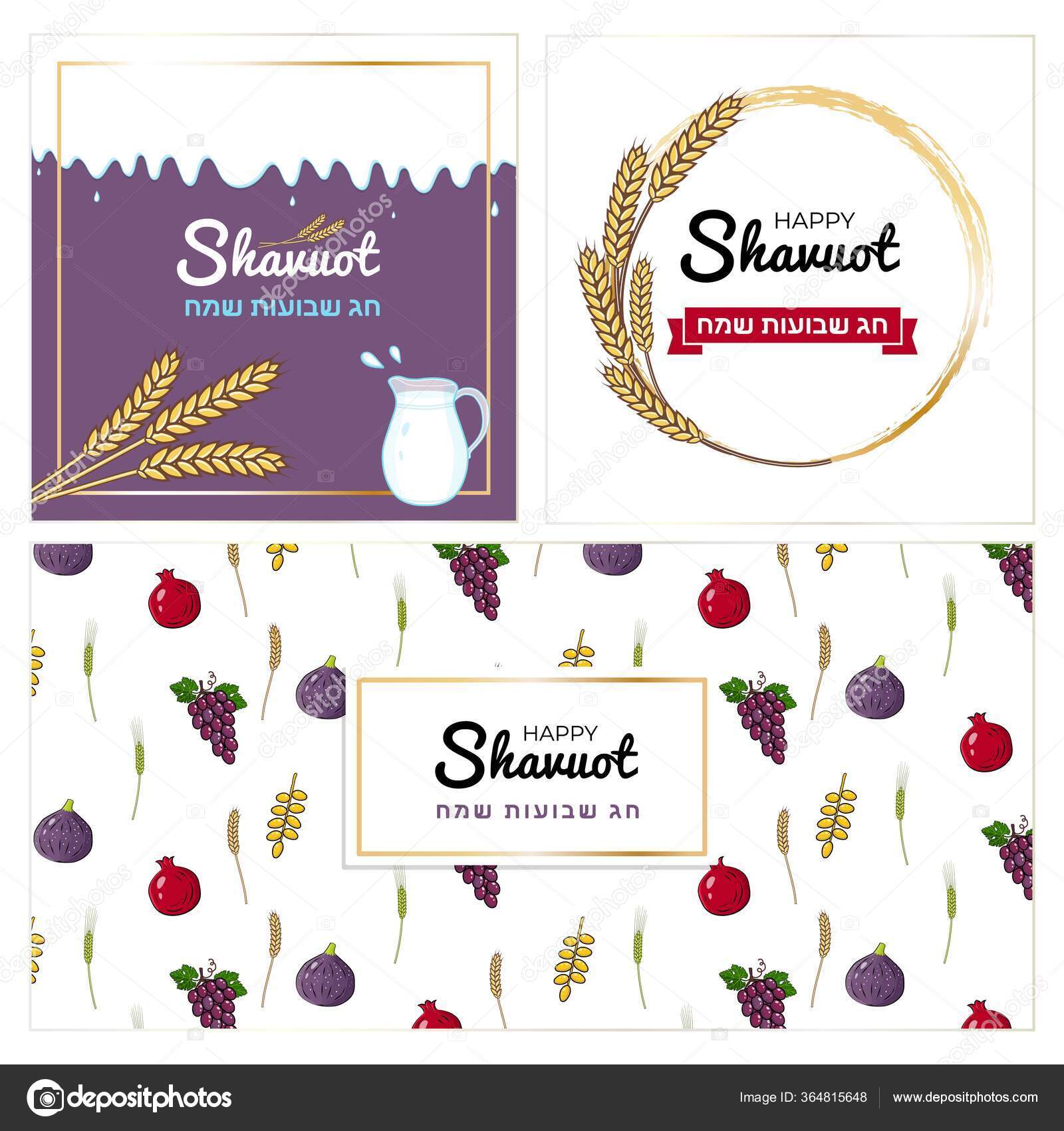 Shavuot Jewish Holiday Banners Set Milk Jug Wheat Ears Frame Stock ...