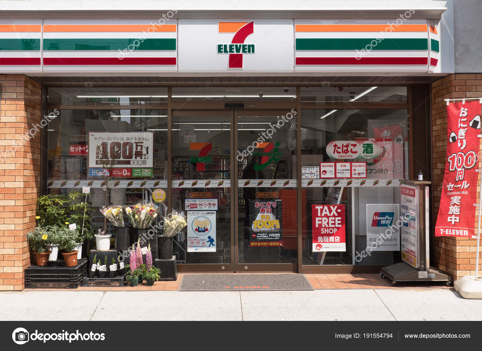 Tokyo Japan Circa March 2017 Eleven Shop Eleven World's Largest — Stock ...