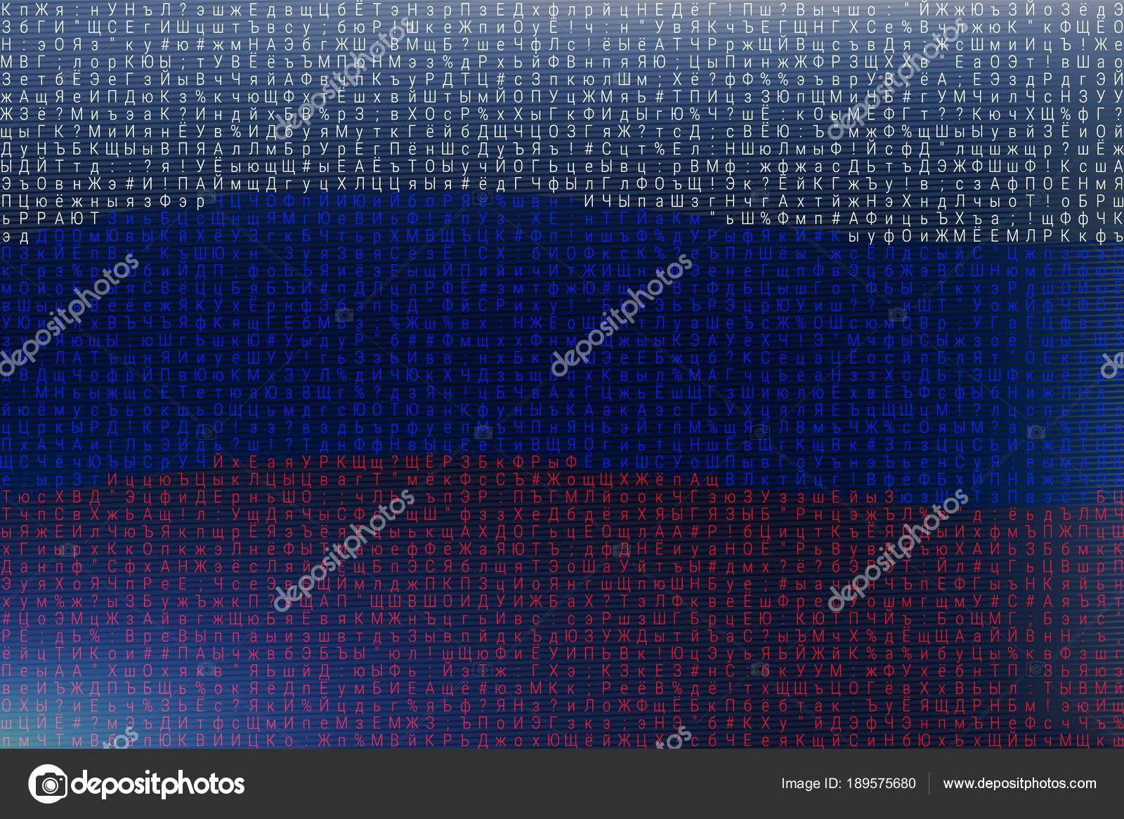 Background with Cyrillic symbols. Russian hackers. Background with the ...