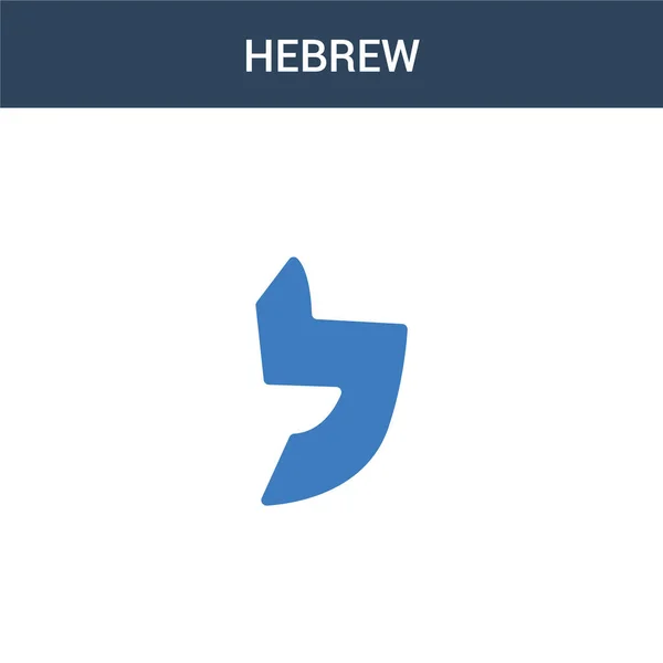 100,000 Chai hebrew Vector Images | Depositphotos