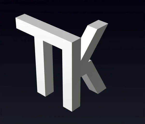 Tdk logo Stock Photos, Royalty Free Tdk logo Images | Depositphotos