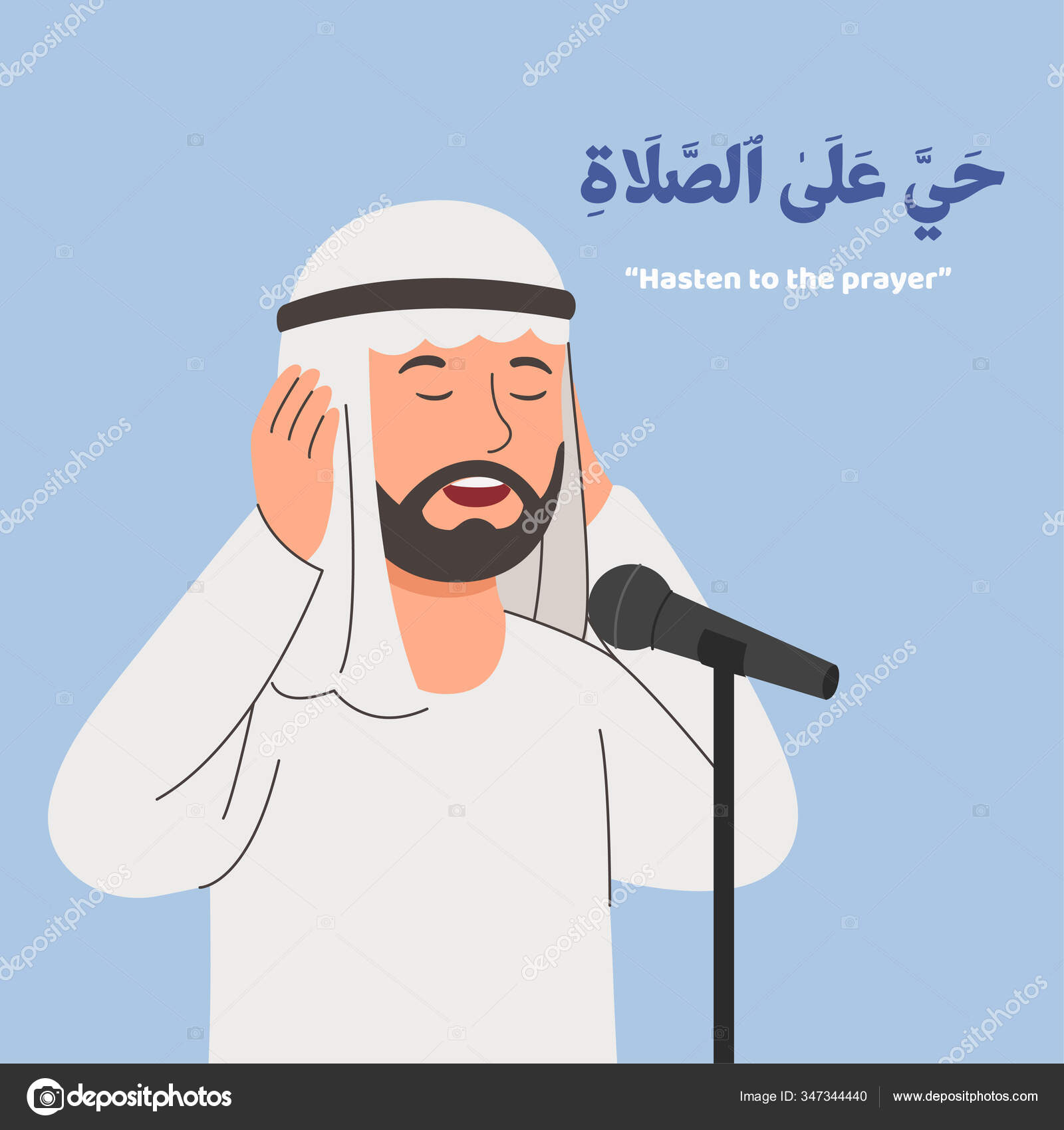 Muezzin Person Reciter Call Pray Called Adhan Islamic Pray Illustration ...