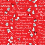 Christmas words pattern Stock Vector Image by ©OMW #48660605