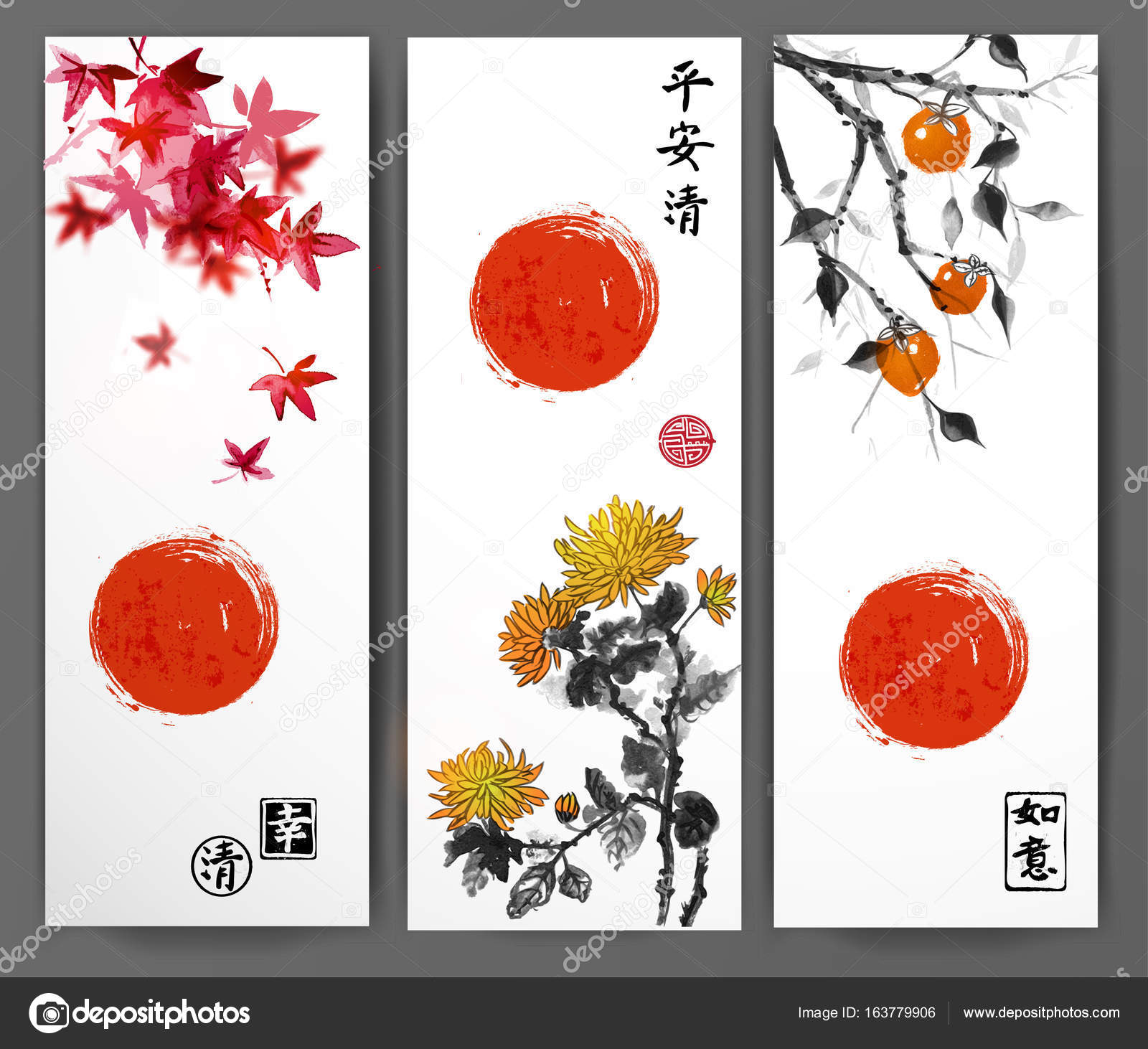Banners with red japanese maple Stock Vector Image by ©Elinacious ...