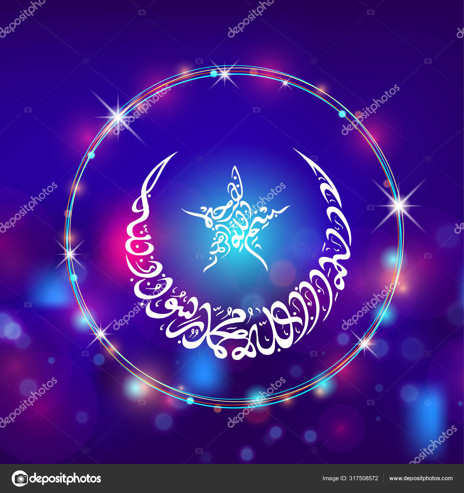 Logotipo Del Capal Rasulullah The Capal | The Capal