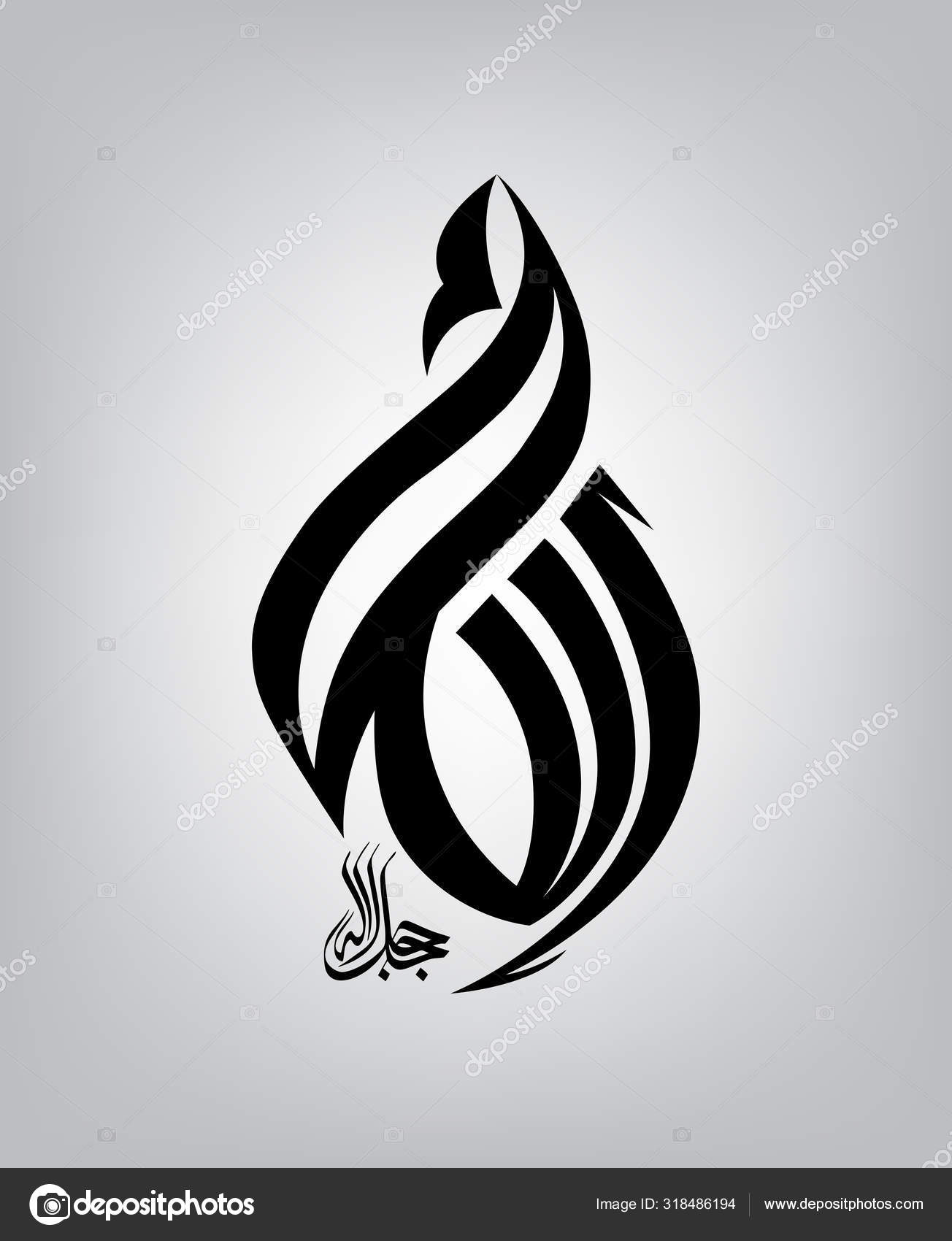 Arabic calligraphy of the word : Allah - and it spells : Allah the God ...