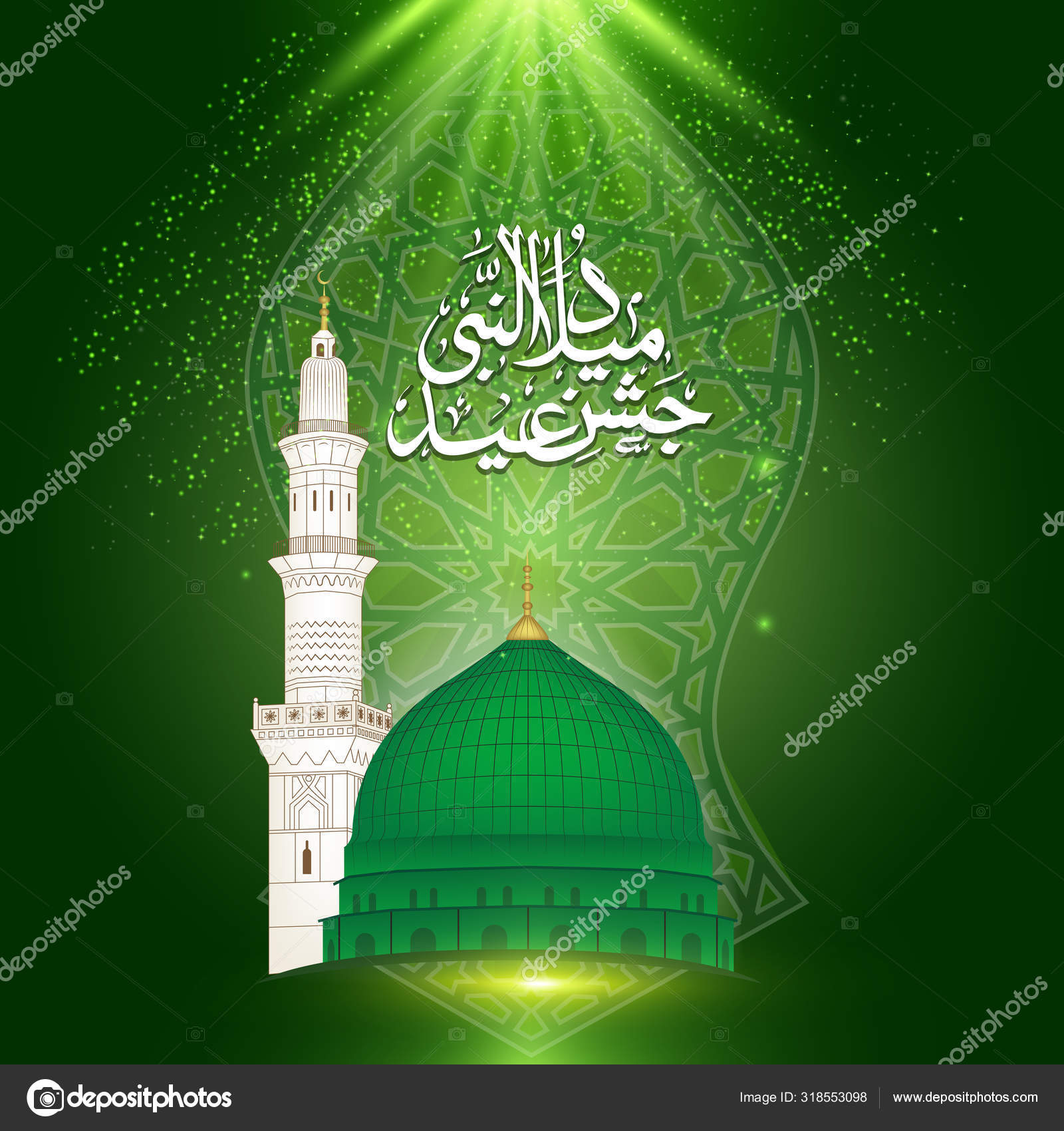 Makkah Madina Stock Vector Image by ©samiishere11 #318553098
