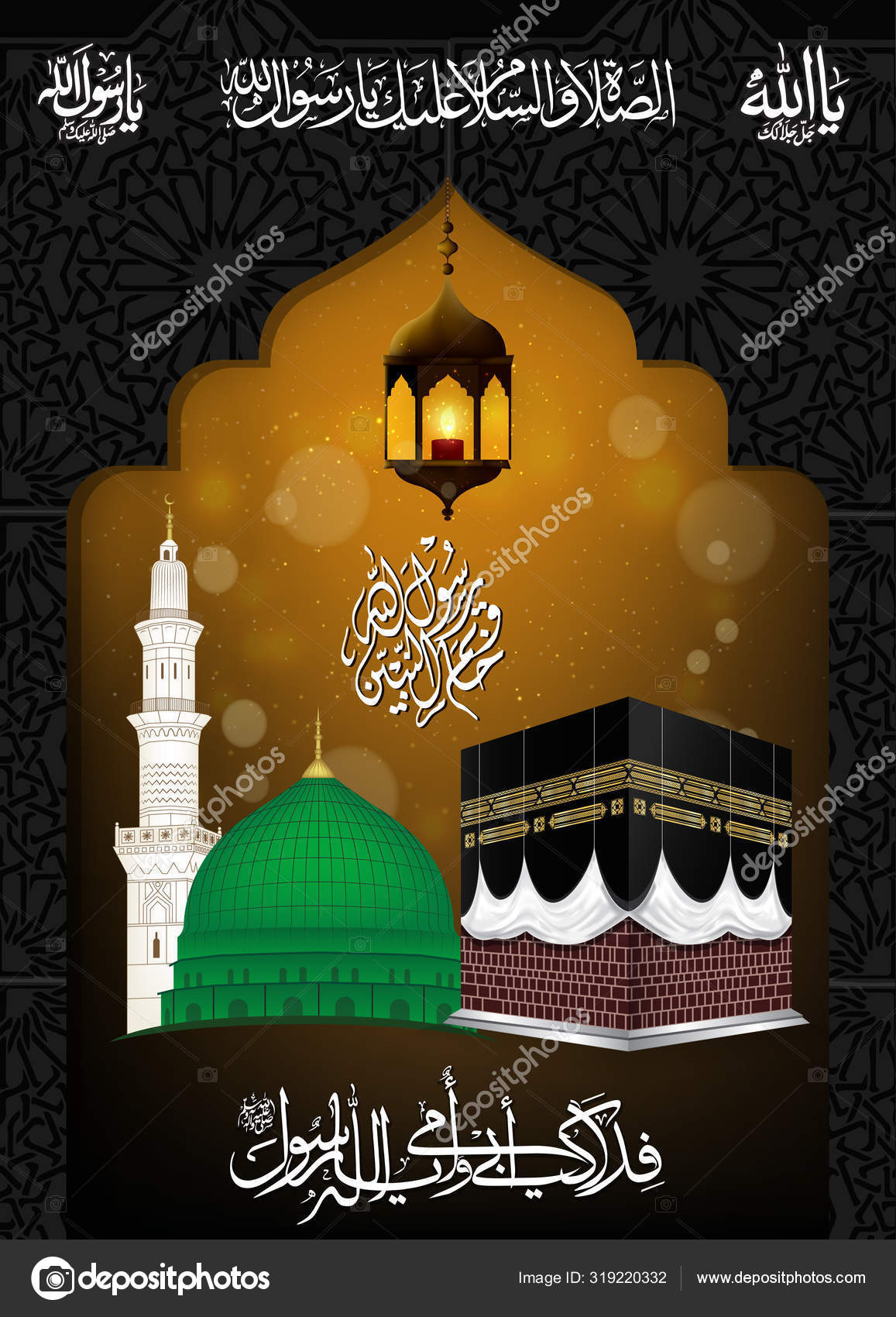 Mekkah and Madina Pak Stock Vector by ©samiishere11 319220332