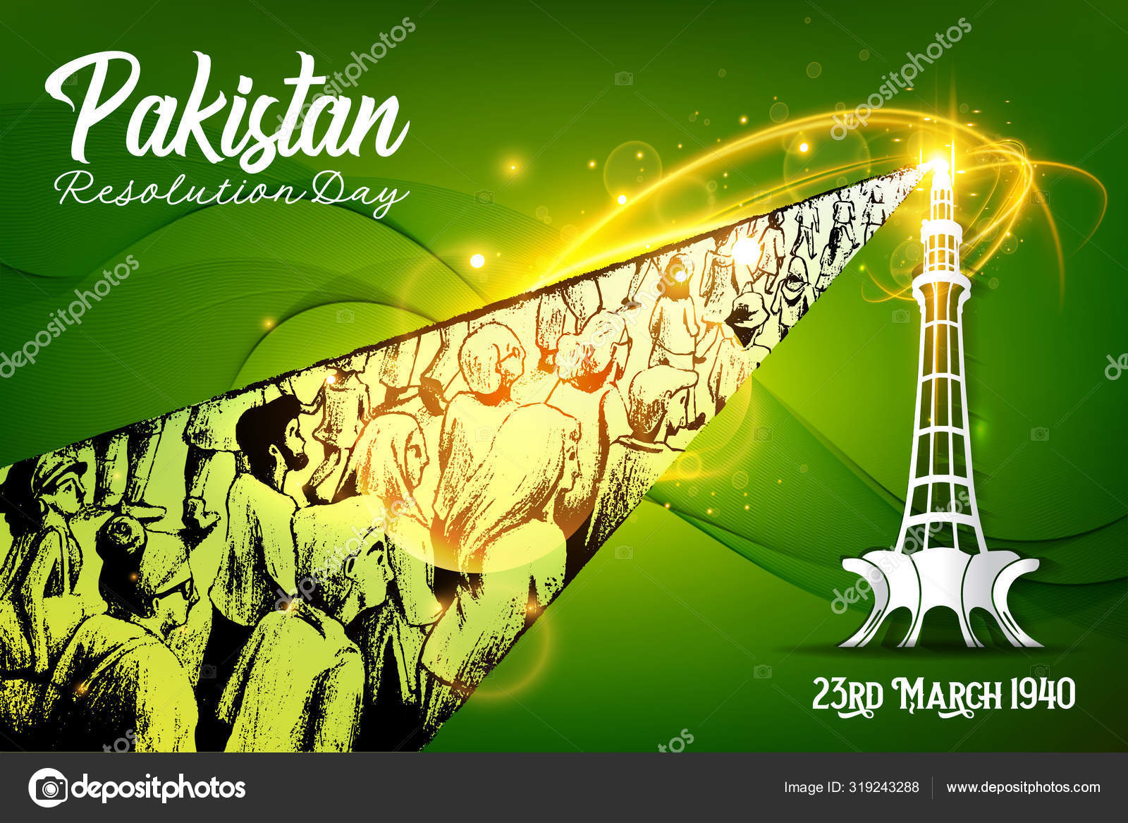 Minar e Pakistan Stock Vector Image by ©samiishere11 #319243288