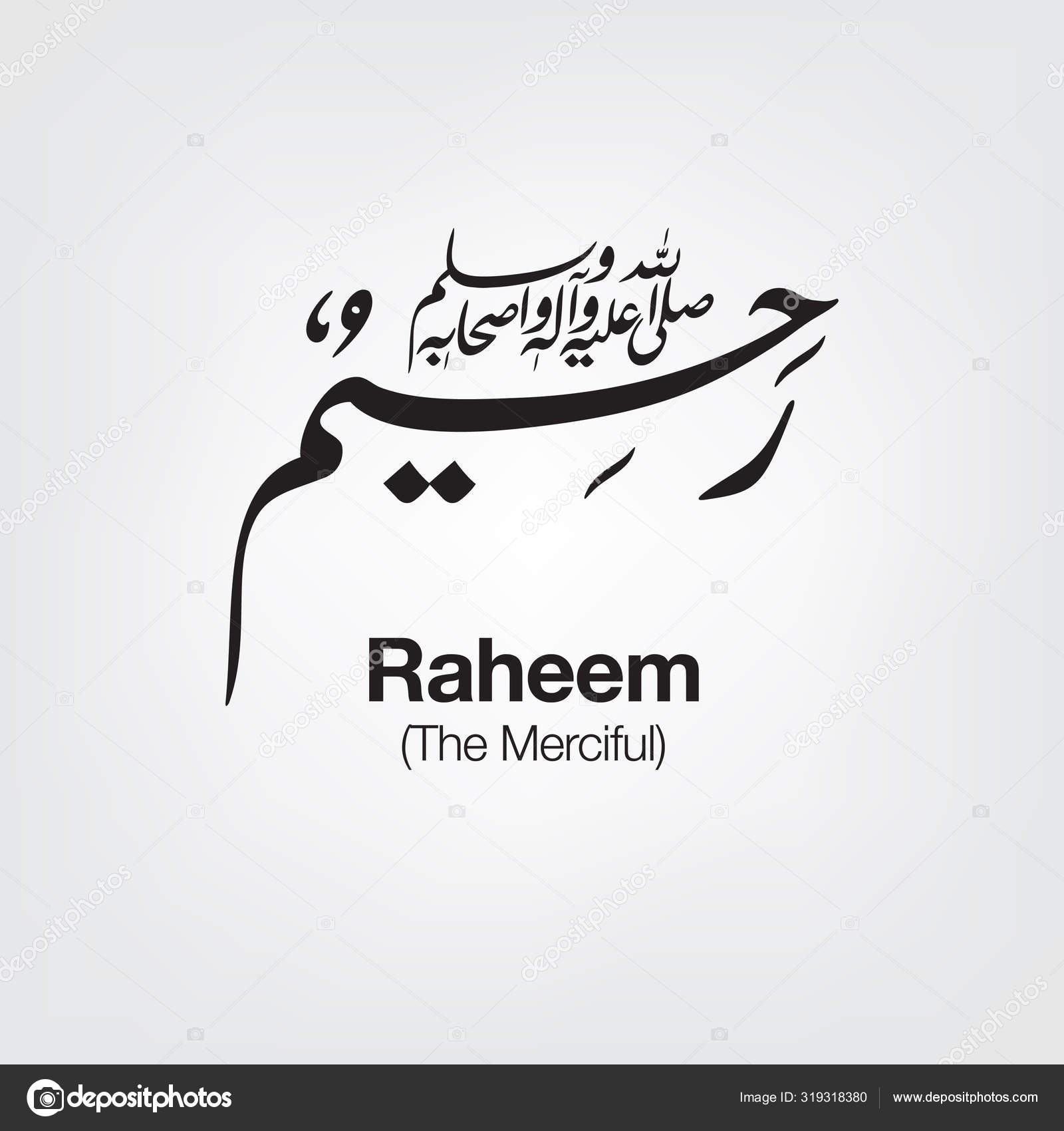 Raheem Stock Vector Image by ©samiishere11 #319318380