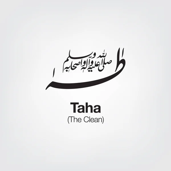 Urdu and English calligraphy of Allama Muhammad Iqbal means National ...