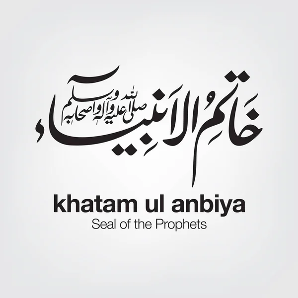 Arabic Islamic calligraphy of dua(wish) Allahu Samad (Allah is E ...