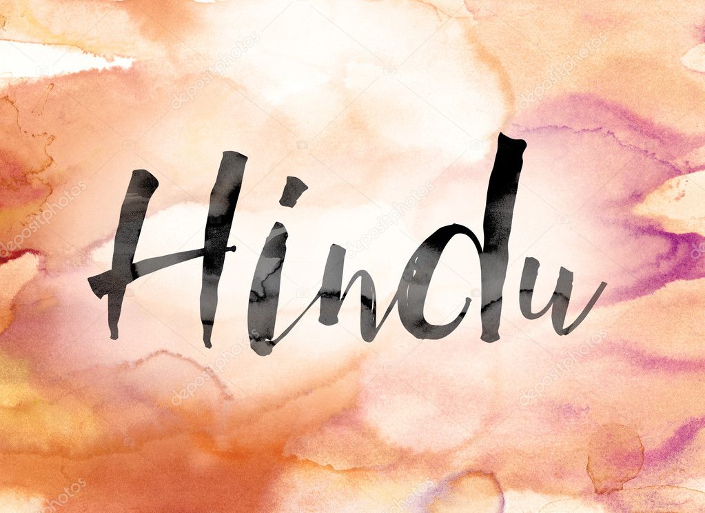 Hindu Colorful Watercolor and Ink Word Art Stock Illustration by ...