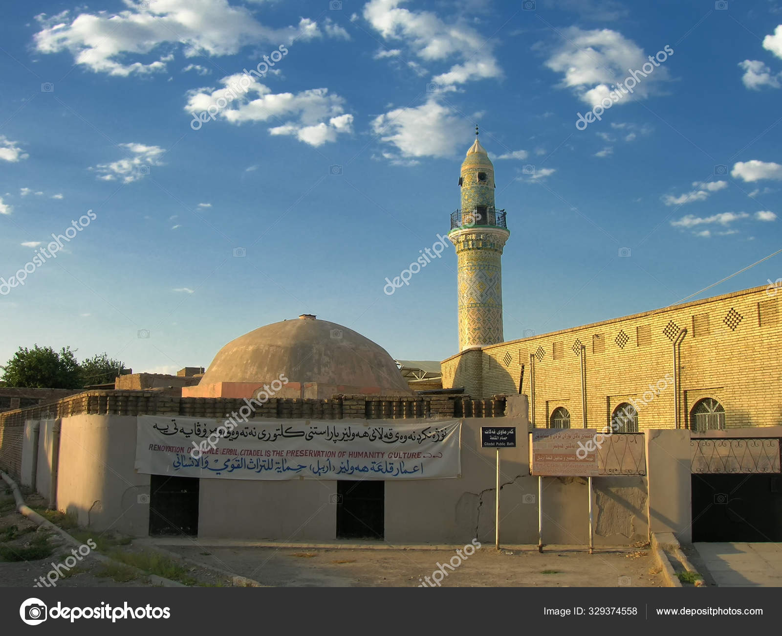 View Ancient Citadel Erbil Iraqi Kurdistan — Stock Editorial Photo ...