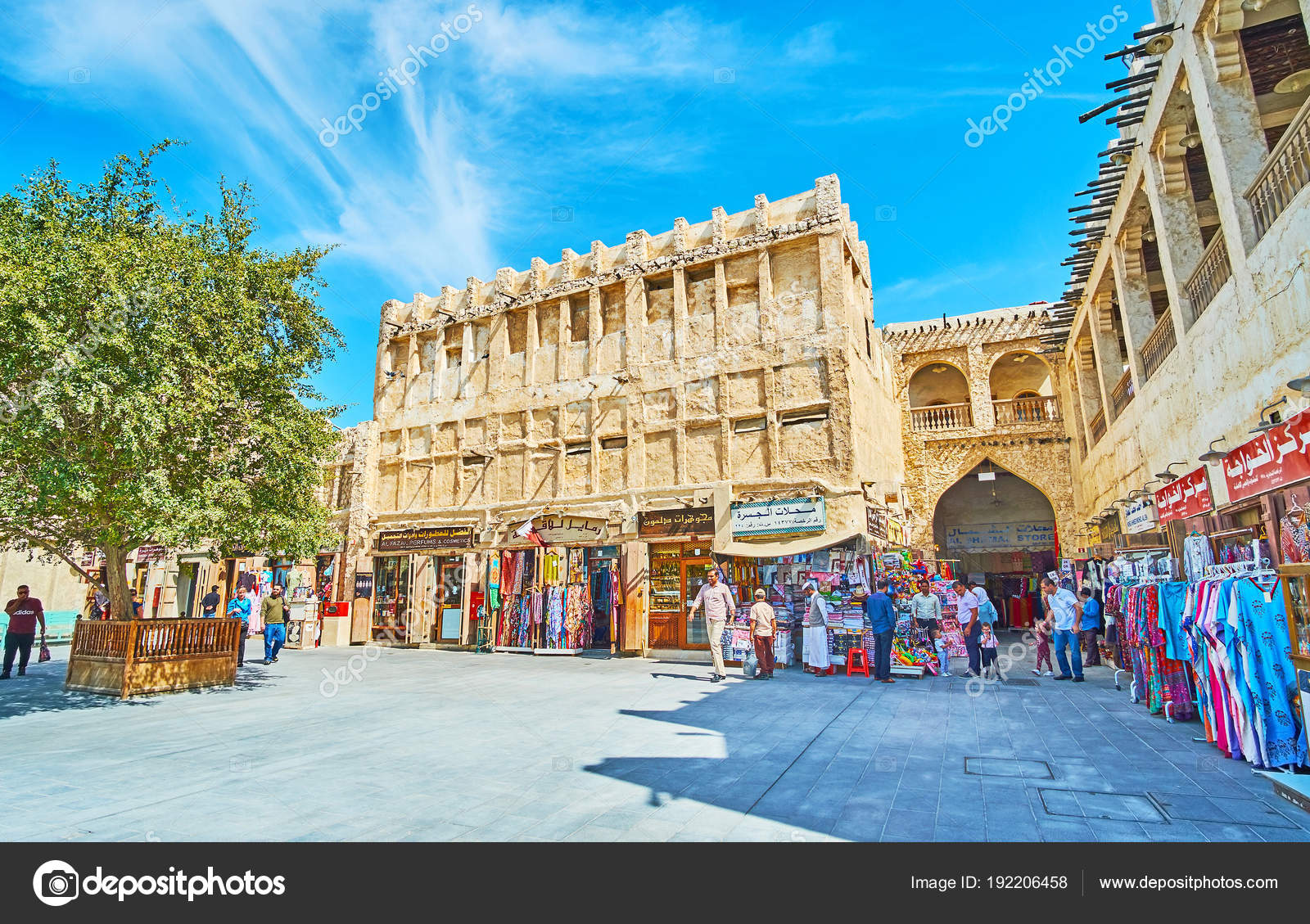 Old buildings in Doha, Qatar – Stock Editorial Photo © efesenko #192206458