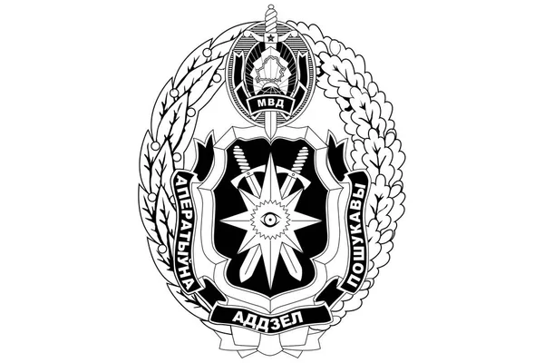Philippine National Police Logo Black