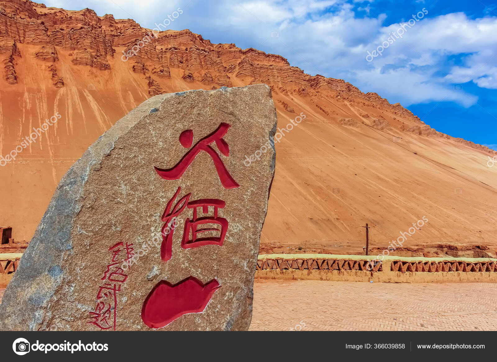 Flaming Mountains Part Turpan Basin Xinjiang China – Stock Editorial ...