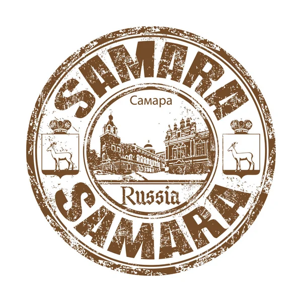 Samara Vector Art Stock Images | Depositphotos