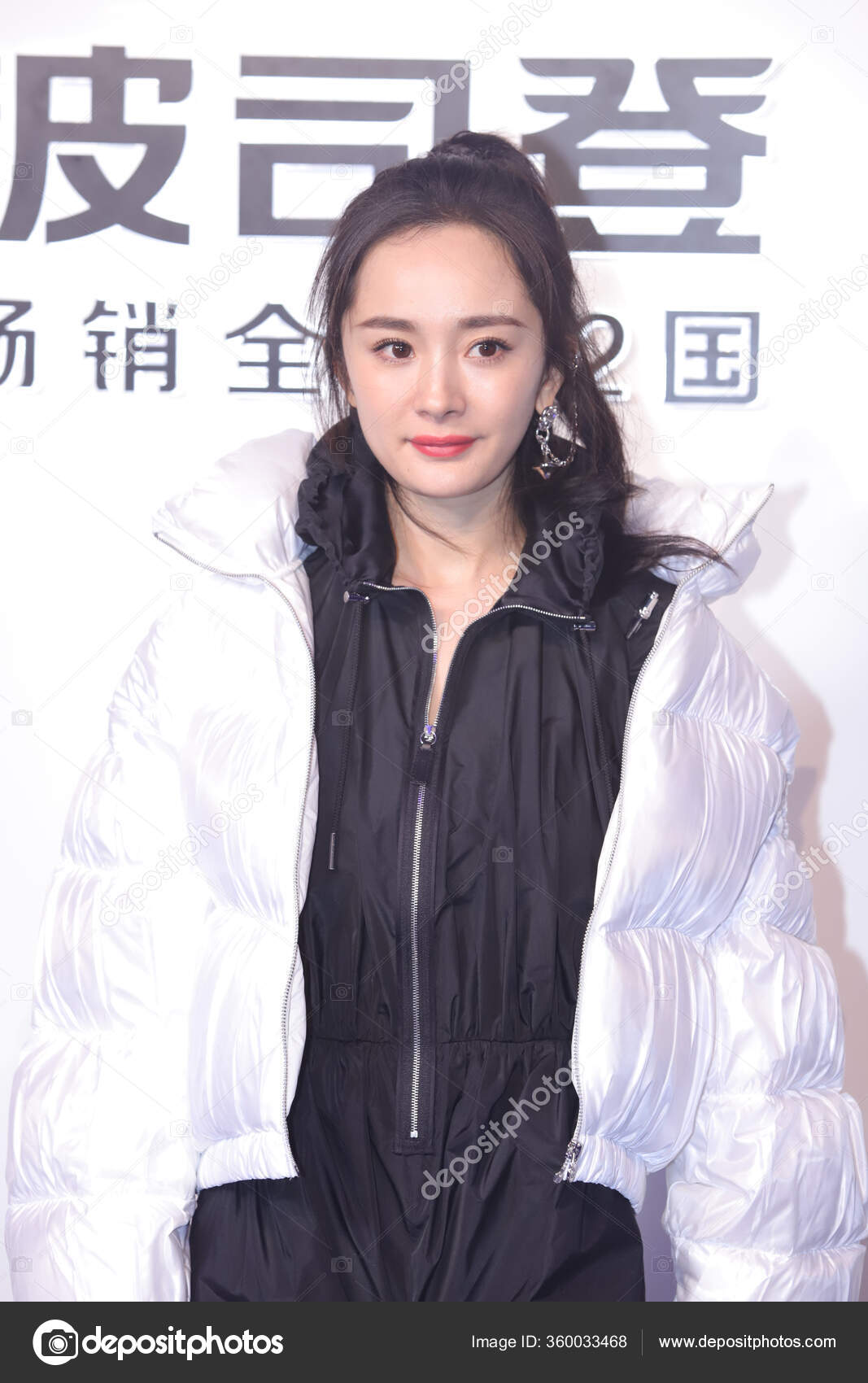Chinese Actress Yang Stands Bosideng Jean Paul Gaultier Design Press ...