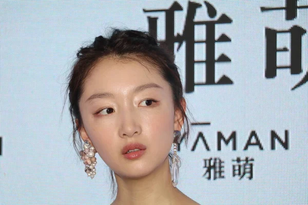 Chinese Actress Zhou Dongyu Attends Yaman Brand Promotional Event ...