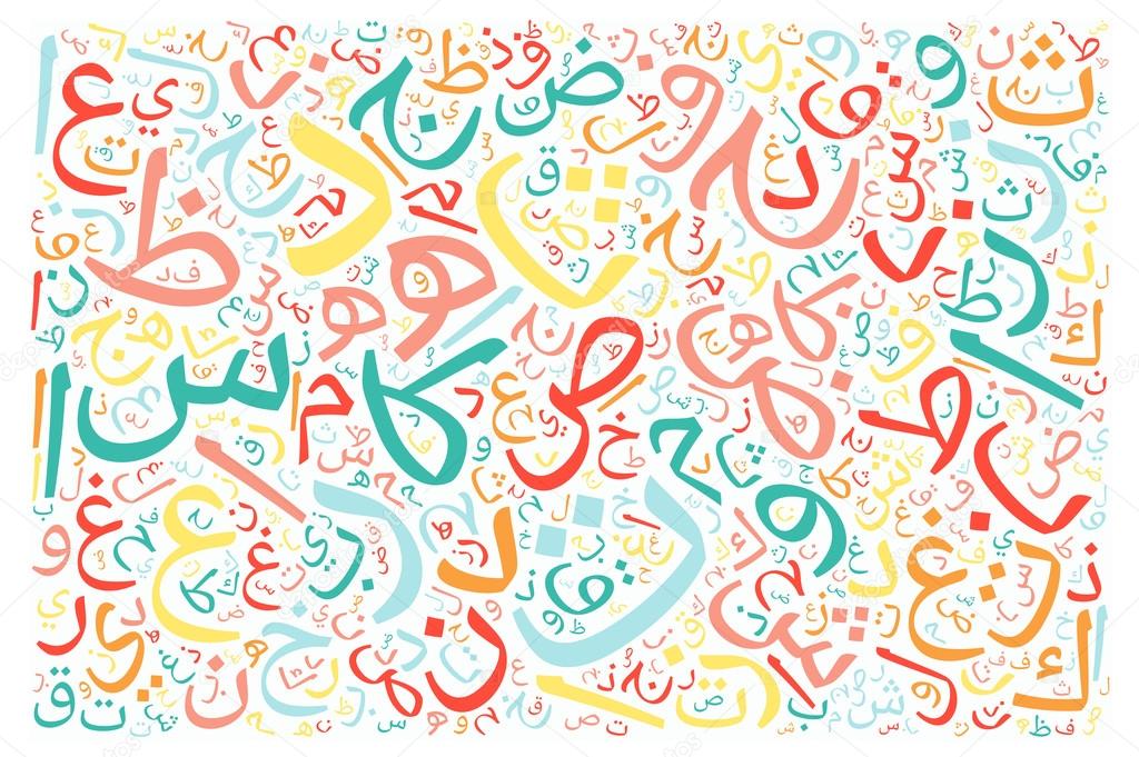 Arabic alphabet texture background Stock Photo by ©asafeliason 127662544