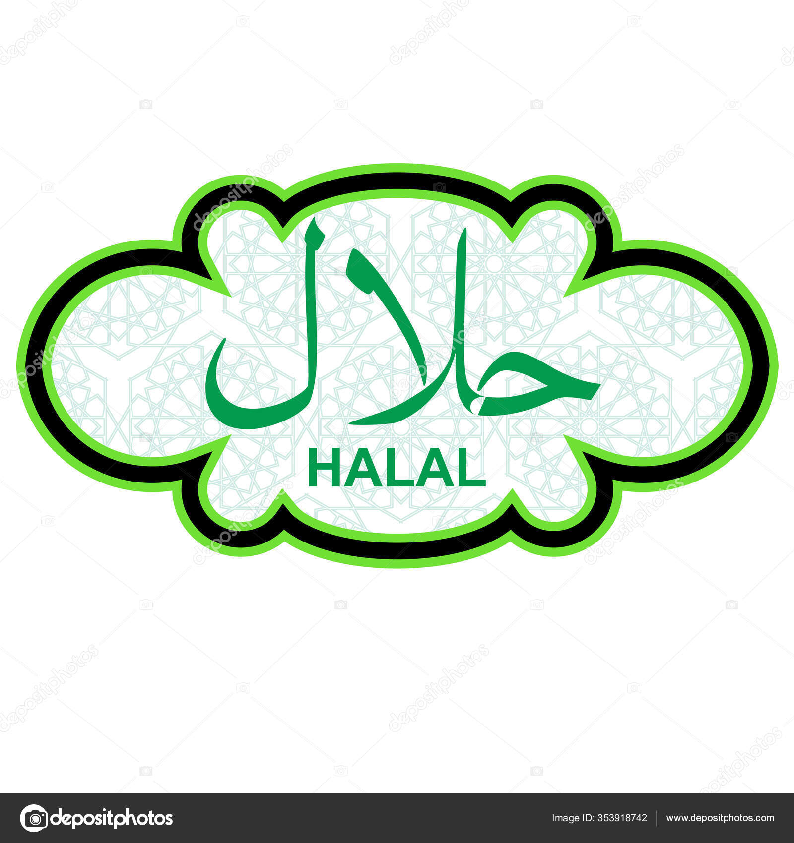 Certified Halal Food Vector Logo Design Islamic Marketing Symbol Stock ...