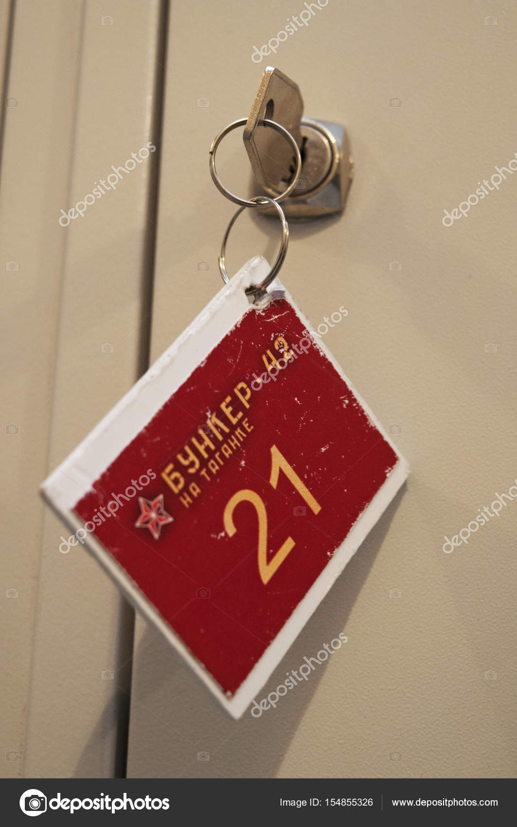 Moscow: a locker's key at Bunker-42, anti-nuclear underground facility ...