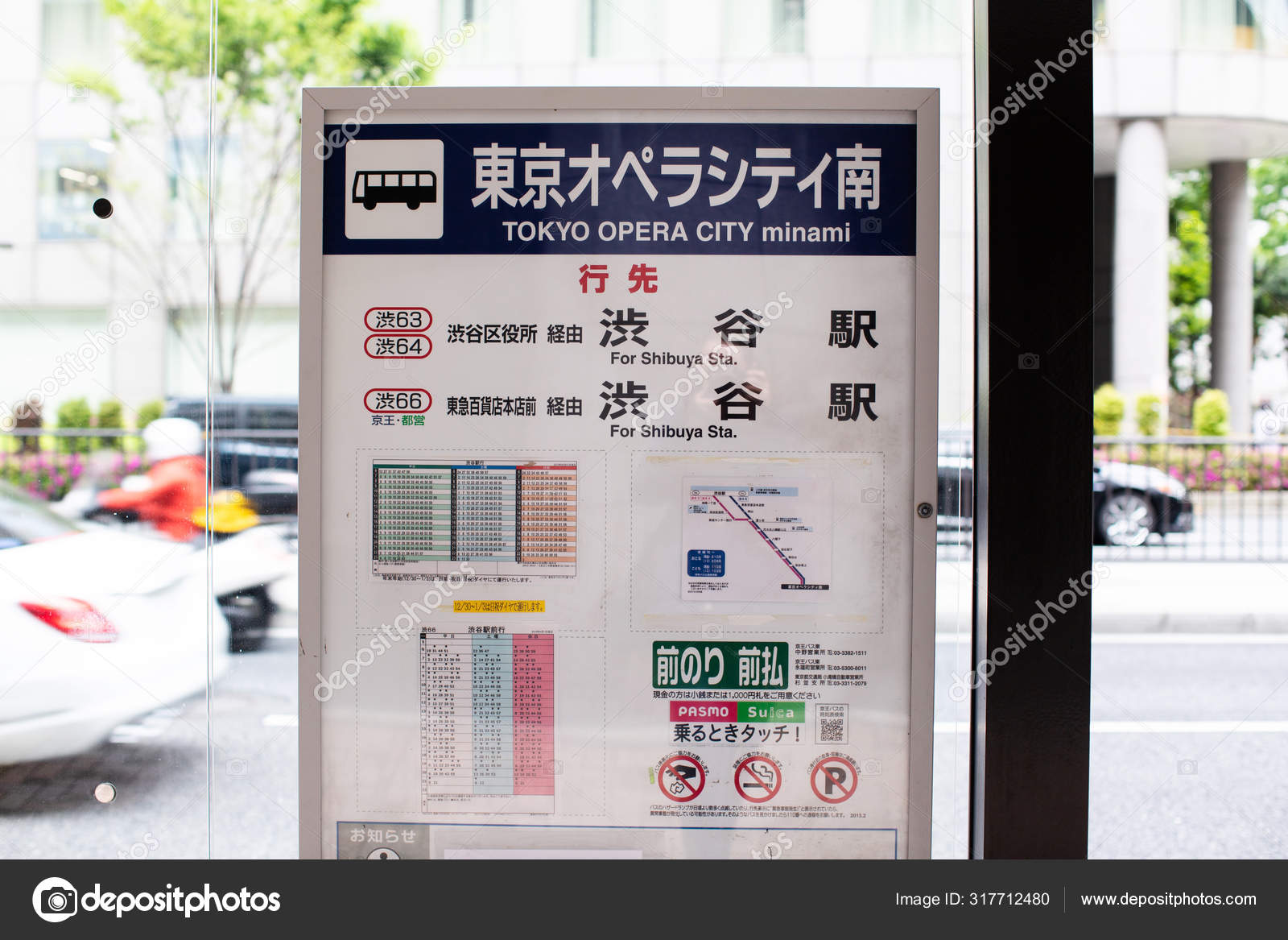Tokyo Opera City Minami Bus Stop Tokyo Japan — Stock Editorial Photo ...