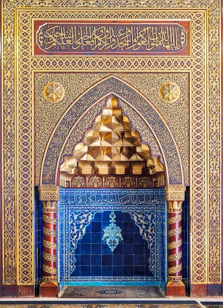 Masjid nabawi wallpaper | Mihrab of Masjid Nabawi and Arabic ...