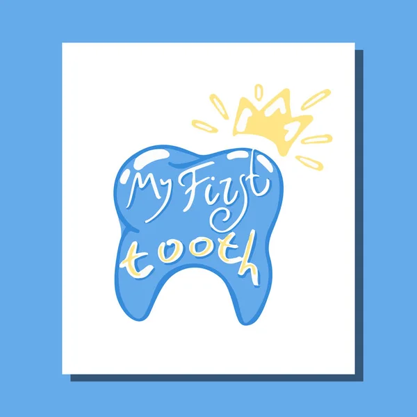 Dental Care Lettering Calligraphy Inscription Handwriting Word Tooth ...