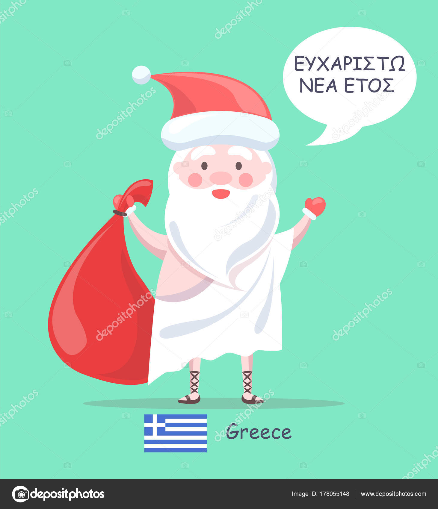 Greece Santa Claus with Phrase Vector Illustration Stock Vector Image ...