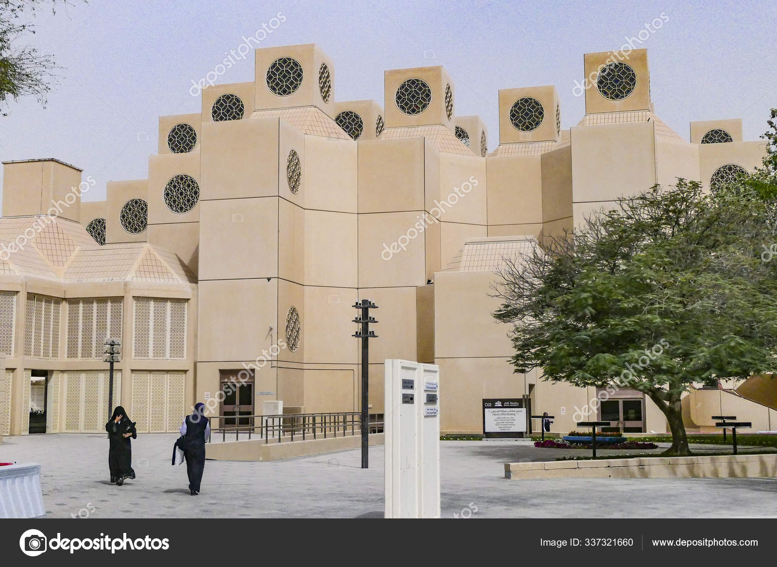 Doha Qatar Qatar University Campus — Stock Editorial Photo ...