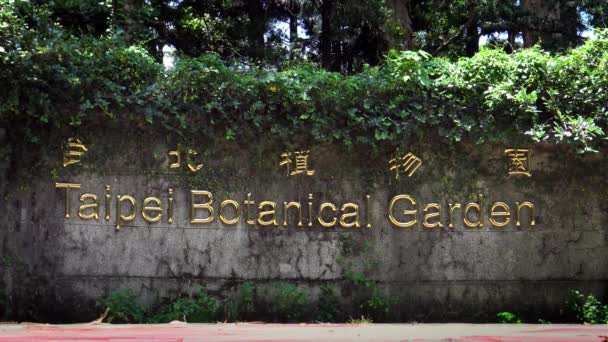 Main Entrance Taipei Botanical Garden Big Parks City Dan — Stock Video ...