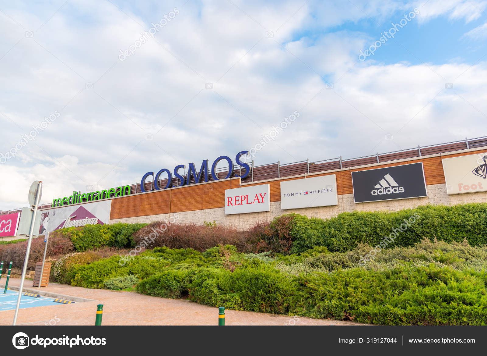 Thessaloniki Greece November 2019 Mediterranean Cosmos Shopping Mall ...