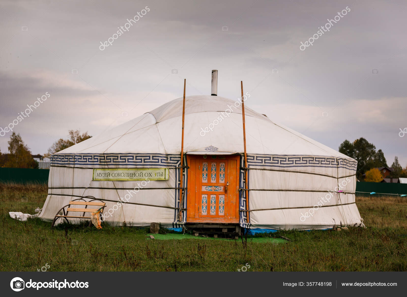 Mongolian Yurt Field Green Grass Sunset Sedentary Lifestyle Cattle ...