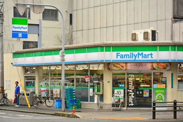 75 Family mart japan Stock Photos | Free & Royalty-free Family mart ...