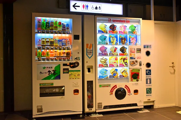 Drum vending machine Stock Photos, Royalty Free Drum vending machine ...