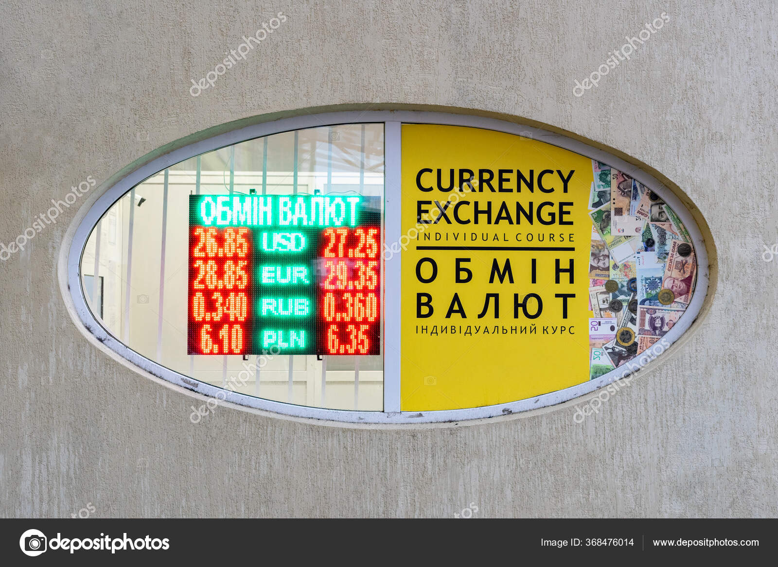 Conversor Divisas Con Tipo Cambio Marcador Electrónico — Foto de stock ...