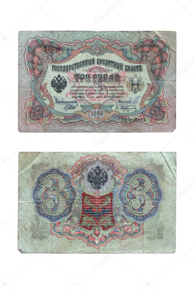 Billete ruso antiguo único de 1909 años, tres rublos. Moneda 2023