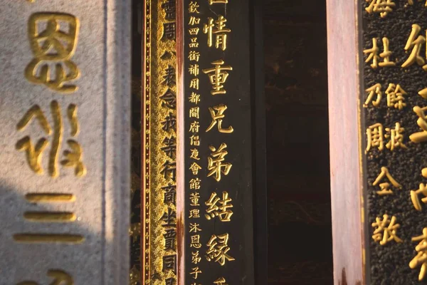 Chinese writing Stock Photos, Royalty Free Chinese writing Images ...