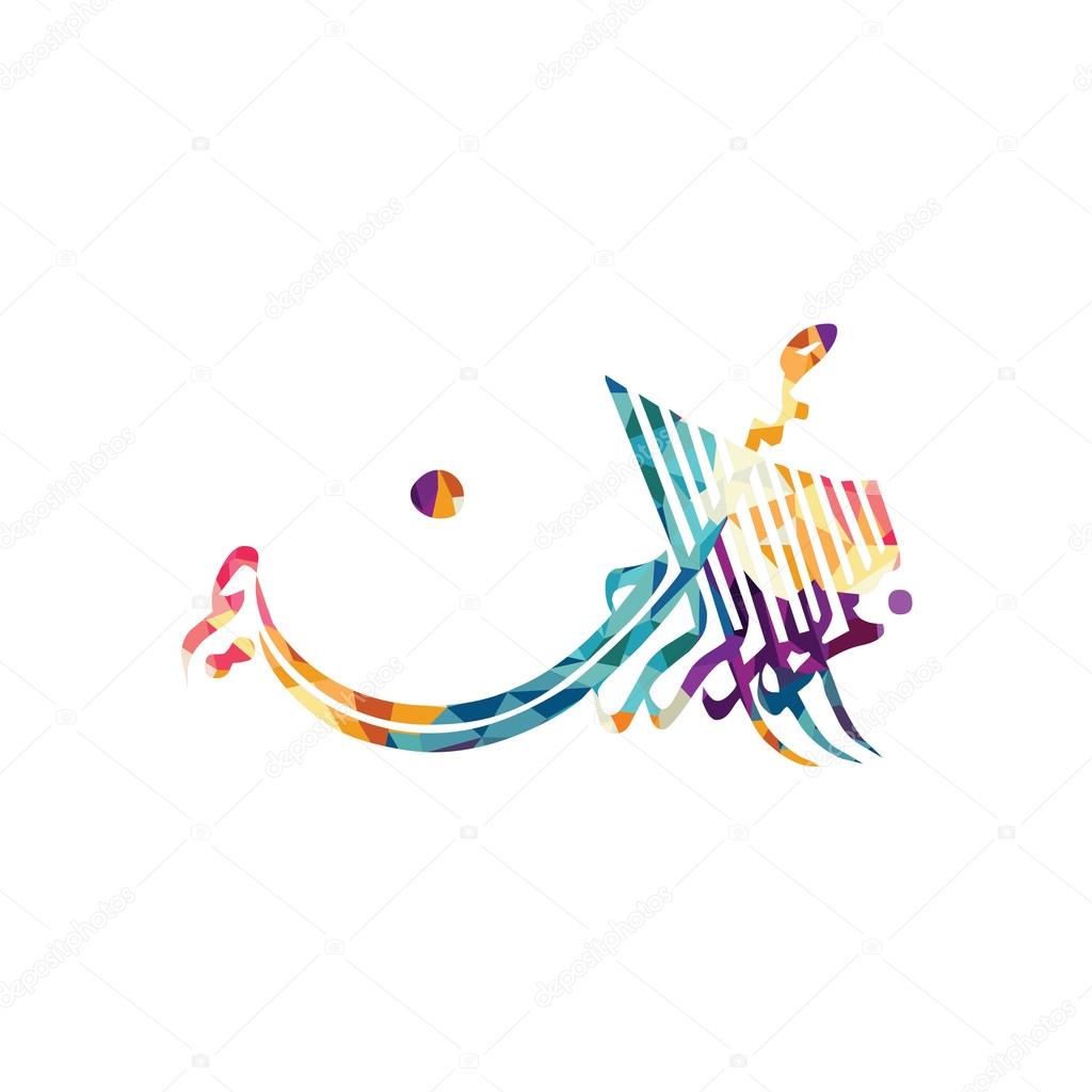 Colorful arabic calligraphy Stock Vector Image by ©vectorfirst #127405700