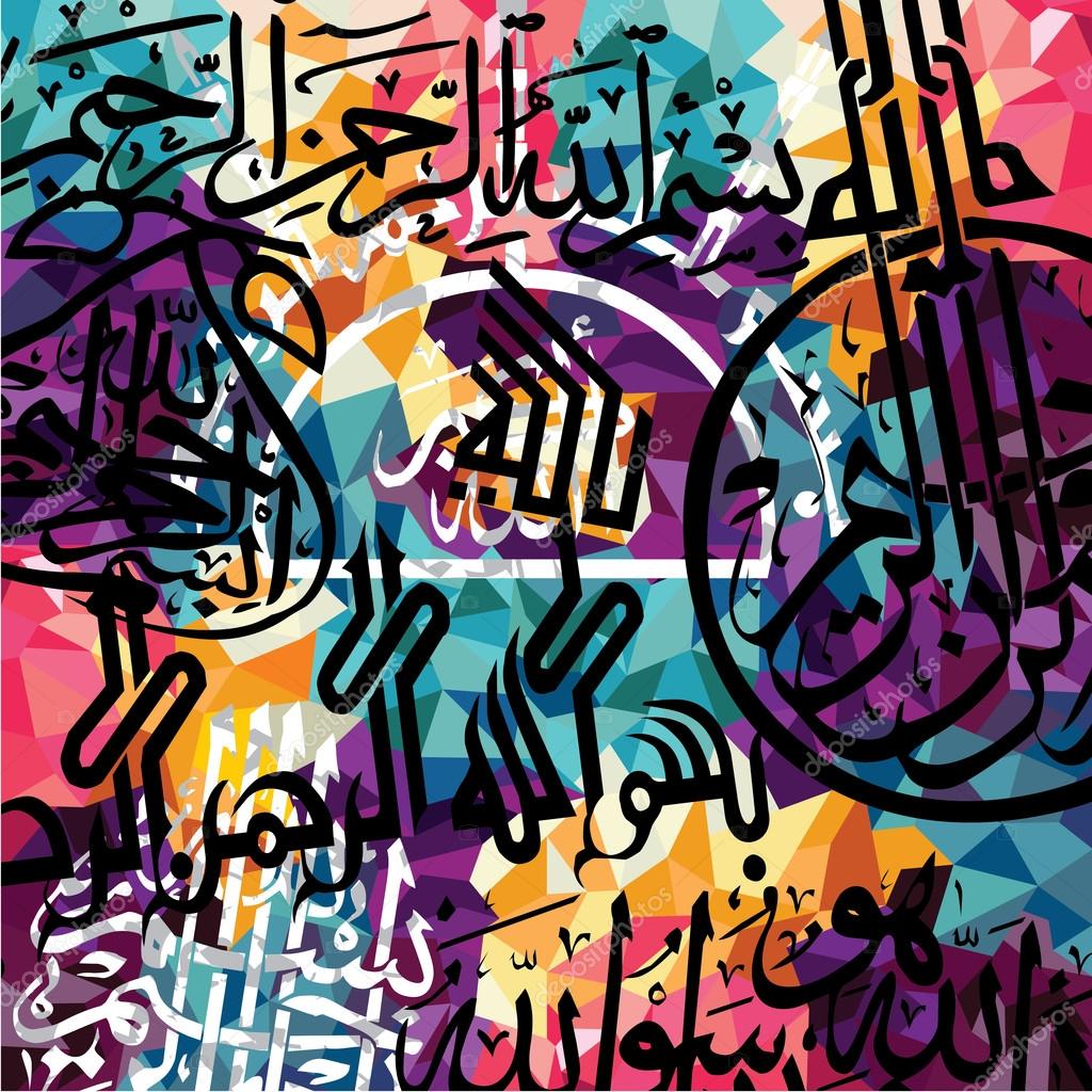 Colorful arabic calligraphy Stock Vector by ©vectorfirst 127406970